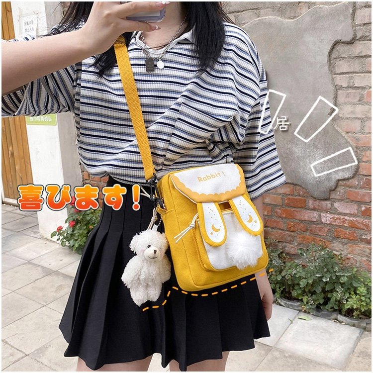 Personalized Soft Girl Student Magic Messenger Bag - CJdropshipping