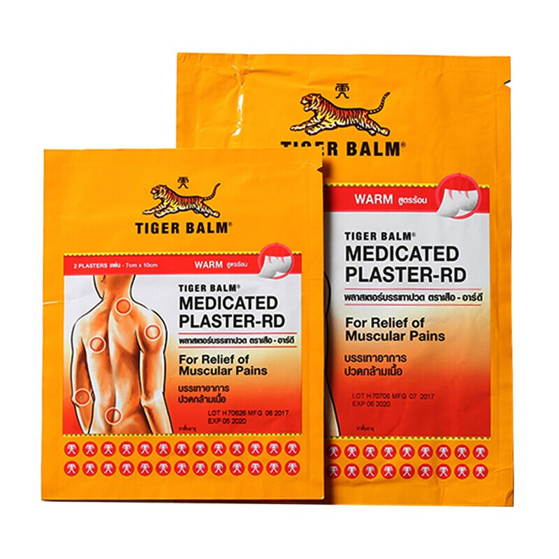 Plaster Tiger Label Plaster Warm and Cool Type - CJdropshipping