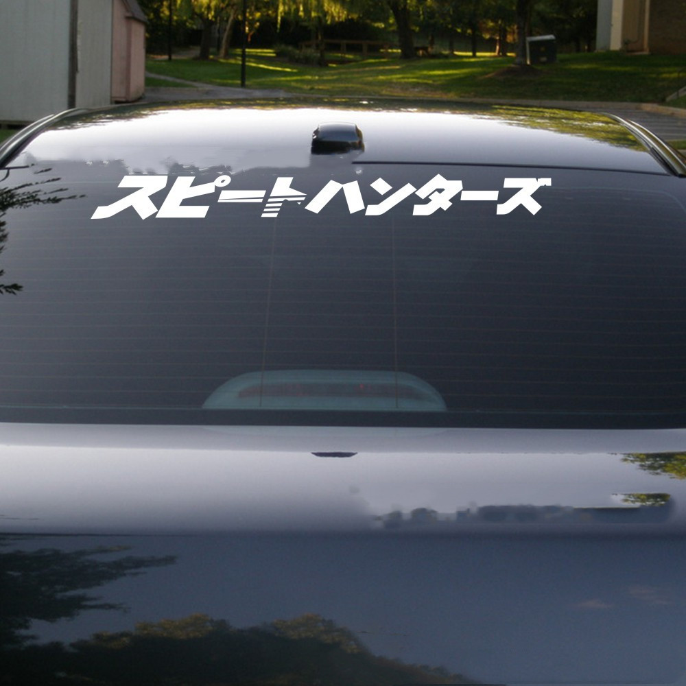 Japanese Version Speed Hunter Creative Car Front Windshield Sticker ...