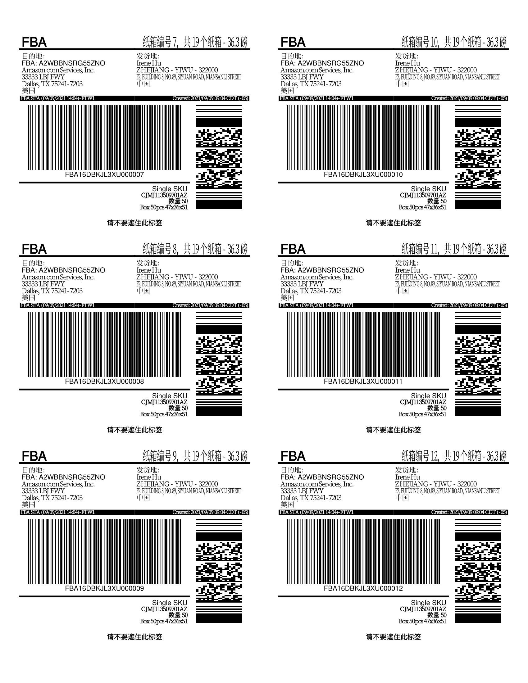 FBA Sticker For Amazon - CJdropshipping