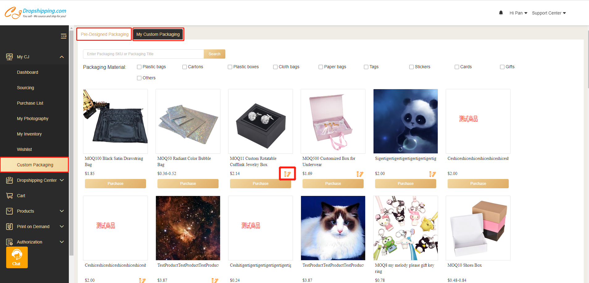 How to Connect Packages with your Products on CJ Platform?