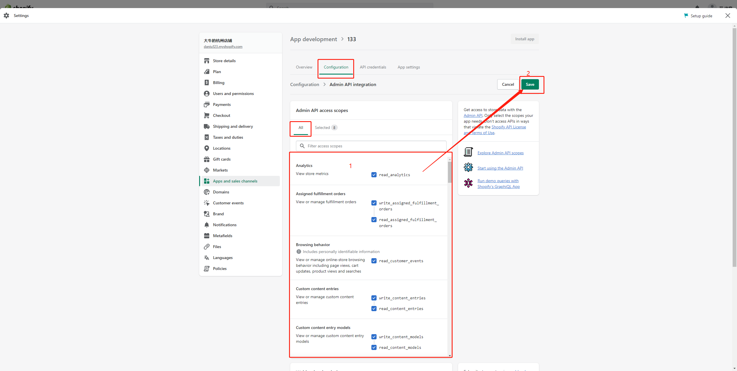 Shopify Custom App Authorization